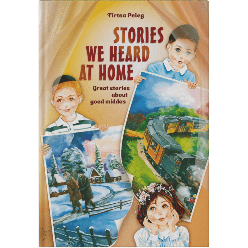 Stories We Heard At Home - Tfutza Publications